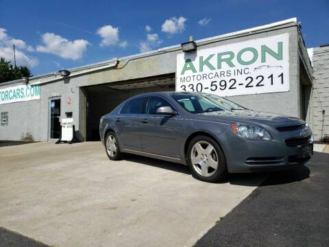 Akron Motorcars Inc. – Car Dealer in Akron, OH